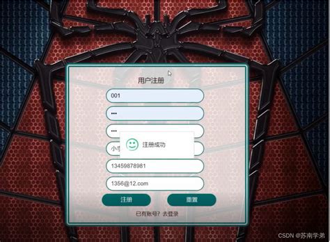 [独有源码]java jsp影院管理系统mj48g从不会做毕业设计到成功完成的过程与方法 jsp 电影管理 csdn博客