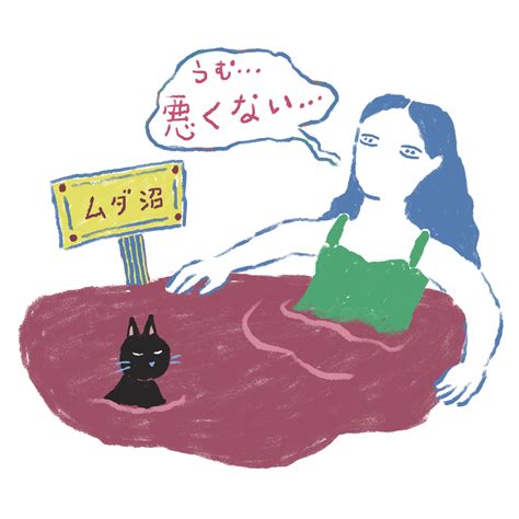 セックスで潮を吹きやすくなってしまったのですが 。【専門医が回答！女性の体qanda㉔】 Yoi（ヨイ） 心・体・性のウェルネスメディア