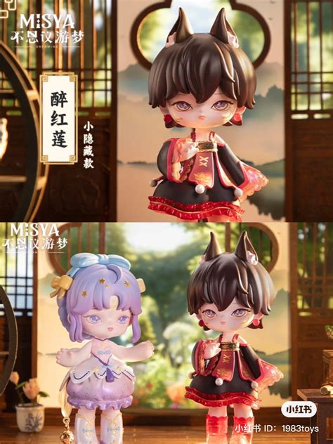 Misya Incredible Dream Blind Box Series Strangecattoyshop