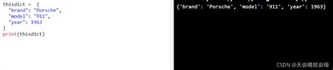 浅谈python四种集合数据类型—【列表、元组、集合、字典】python中的元组列表字典集合 Csdn博客