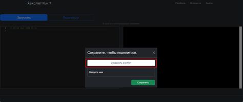 feature request Функционал модального окна Поделиться в редакторе сниппетов · issue 210
