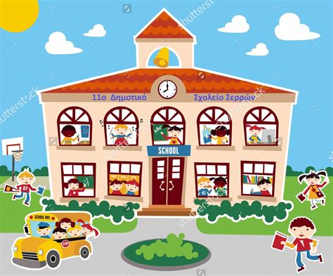 Φίλοι 11ου Δημοτικού Σχολείου Σερρών