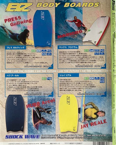 Bzproboards • Instagram Photos And Videos