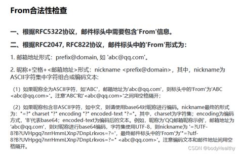 Smtp 使用qq邮箱发送邮件smtp服务器qq邮箱 Csdn博客