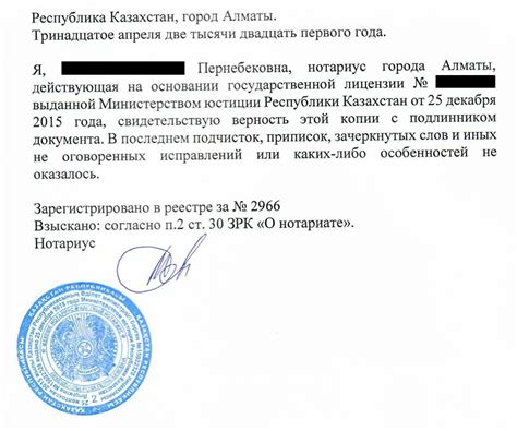 Консульская легализация документов из Казахстана для ОАЭ полная инструкция Schmidt And Schmidt