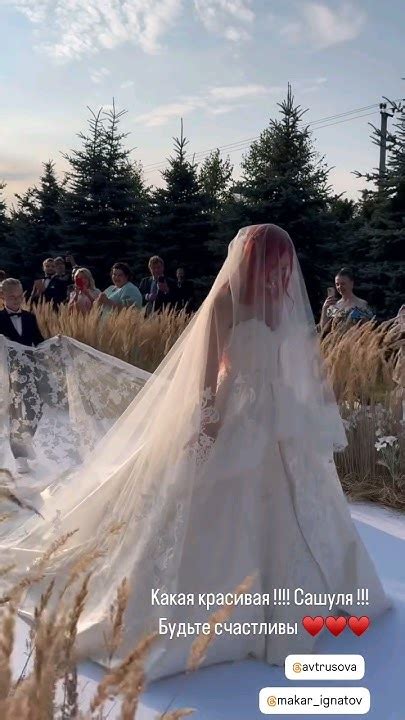 выход невесты к жениху глобальныерекомендации сашатрусова макаригнатов семья врекиютуба