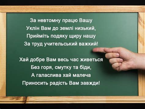 Картинки з Днем вчителя 2019 вітальні листівки і відкритки вчителям — Радіо Максимум Первый