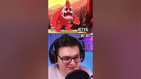 Смотрел Гравити Фолз сигал аниме реакция Anime гравитифолз дисней диппер мейбл Disney