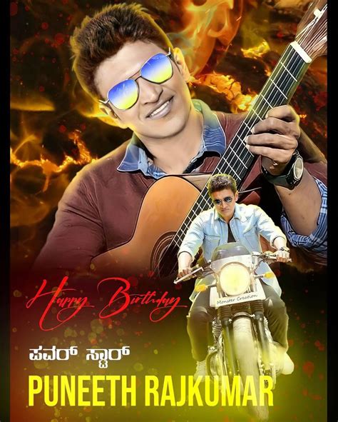 Appu Puneeth Rajkumar My Photo Gallery Background Images Hd Quick