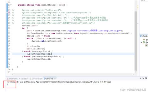 使用runtimegetruntime执行python脚本文件runtimegetruntime调用python Csdn博客