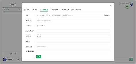 docker部署阿里云 · Issue #63 · chatgpt-web-dev/chatgpt-web · GitHub