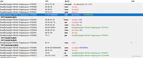 ue4逆向篇 2 各类数据的查找方式 csdn博客