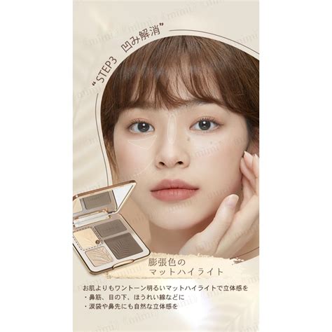 【judydoll】メリハリマスターパレット 品番：mije0004162 ｜mimi Himitsu（ミーミヒミツ）のレディースファッション