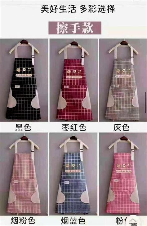 Appron Check Pvc Fancy Shiv Textiles