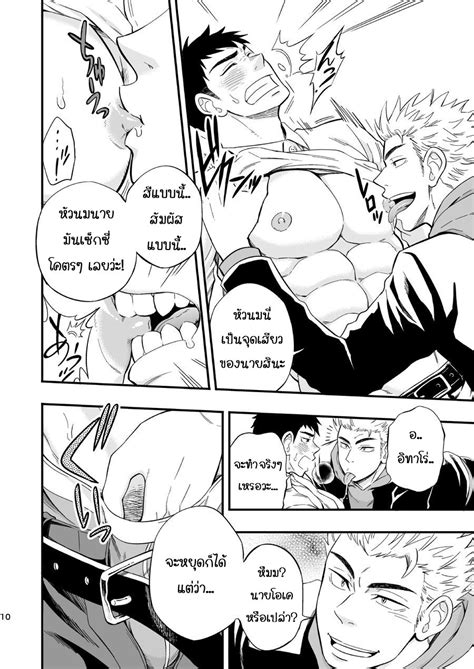 Draw Two Draw Cm Junkie Thai MyReadingManga