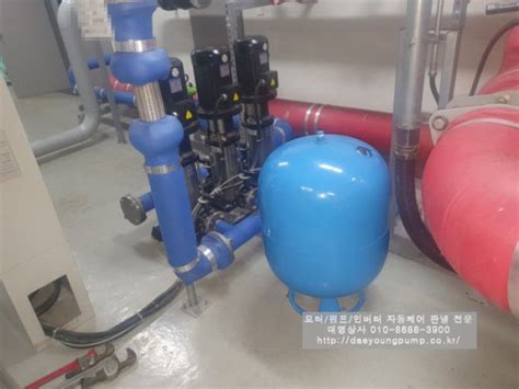 주상복합 아파트 상가 부스터펌프 압력탱크 교체 유지보수 대영파워펌프and인정테크