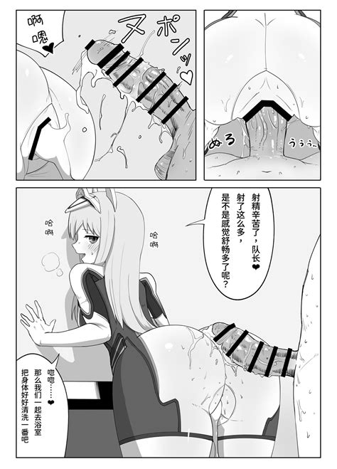 Fresh Factory Page 14 Nhentai Hentai Doujinshi And Manga