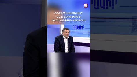 Արեւմուտքը Ռուսաստանի հարավ մտնելու համար օգտագործում է Հայաստանի ճանապարհները Խաչատուր