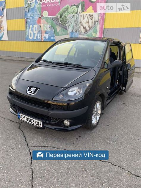 Autoria Продам Пежо 1007 2005 бензин 14 мікровен бу у Краматорську