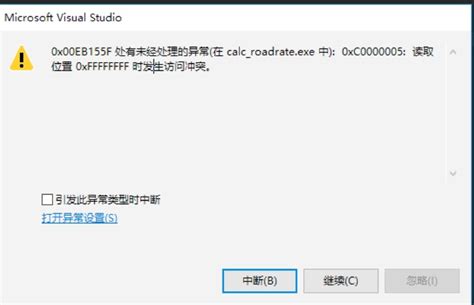 sse vs下编程debug可以运行，release运行失败 csdn问答