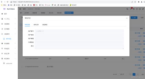 基于ruoyi flowable plus的若依ruoyi nbcio支持自定义业务表单流程（四） 阿里云开发者社区