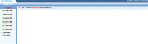 新闻发布及管理系统的设计与实现论文 PPT 源码 知乎