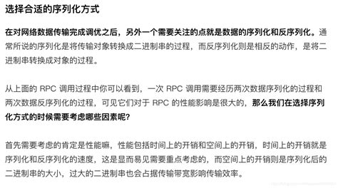 高并发系统设计 极客时间笔记04 极客 高并发系统设计40问视频网盘 csdn博客