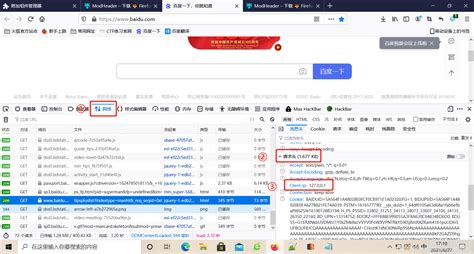 火狐浏览器安装modify Headers 修改请求头插件 Csdn博客
