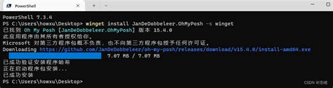 Windows上的powershell美化和linux终端zsh美化终端美化 Csdn博客