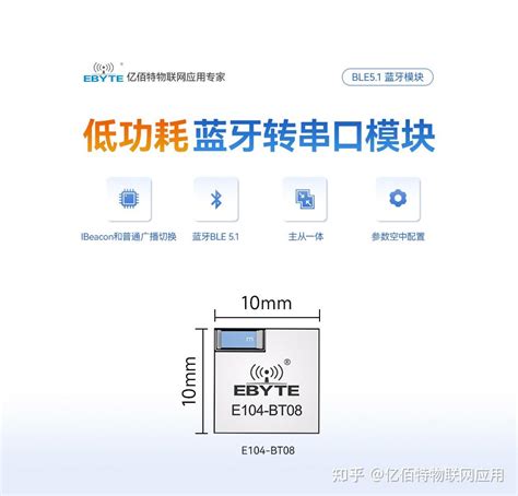蓝牙定位：beacon与ibeacon的区别 知乎