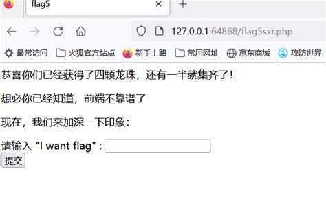 Moectf Week1 Wp弗拉格之地的挑战 Csdn博客