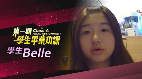 Final Assignment Class A Belle Watch On Mytv Super
