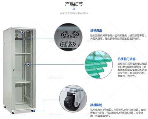 42u机柜 2米标准42u网络服务器机柜尺寸参数 精致森蓝机柜