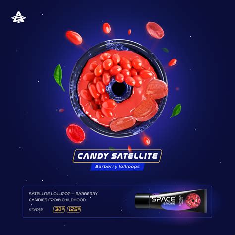 Space Smoke Candy Satellite Barberry Lollipops Hookah Paste