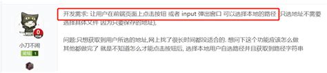 Java项目 怎么实现可以让用户自己选择保存文件的路径 Csdn社区