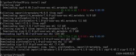 python纯净式下载与安装 python 纯净版 下载 csdn博客