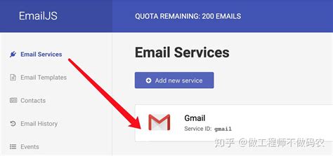 EmailJS 步使用JavaScript直接从前端发送电子邮件 知乎 EmailJS 步使用JavaScript直接从前端发送电子邮件 知乎