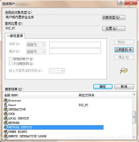 mysql安装 starting the server失败的解决办法 mysqlstarting the server csdn博客