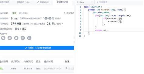 [学习报告]《leetcode零基础指南》 第四讲 一维数组 云社区 华为云