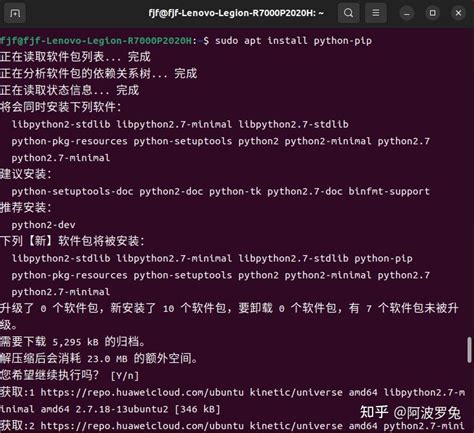 Ubuntu Pytorch Yolov5深度学习环境极简配置 知乎 Ubuntu Pytorch Yolov5深度学习环境极简配置 知乎