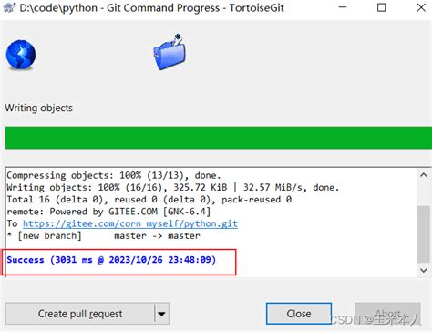 【gitee码云的使用】手把手教你 在gitee上创建远程仓库 And 克隆远程仓库到本地电脑 And 提交代码gitee怎么远程克隆 Csdn博客
