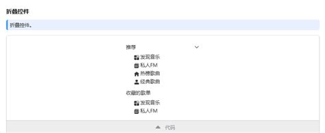 开源wpf控件库：newbeecoder ui－nbexpander控件 知乎