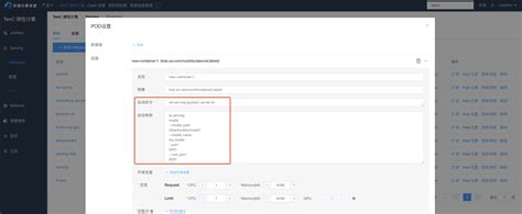 Openvino Model Server On Kubernetes 容器 大数据笔记