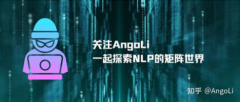 更适合nlp任务的激活函数——gelu 知乎