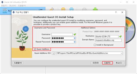 Ubuntu 2204 Lts 가상머신 설치 및 설정 방법 Ubuntu 2204 Lts 가상머신 설치 및 설정 방법
