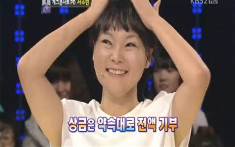 서수민 Pd 1대 100 우승 상금 5천만 원 기부나눔뉴스 사랑받는 국민의 신문 기부문화를 선도하는 대표신문