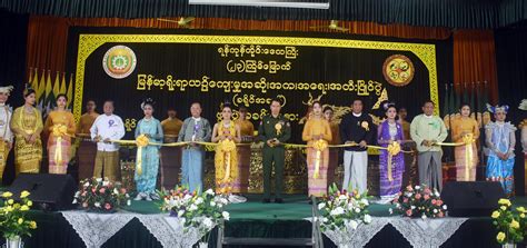 ရန်ကုန်အရှေ့ပိုင်းခရိုင် ၂၃ ကြိမ်မြောက် မြန်မာ့ရိုးရာယဉ်ကျေးမှု အဆို၊ အက၊ အရေး၊ အတီး ခရိုင