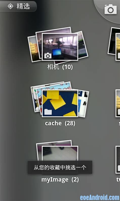 从 相机 或者相册 获取图片显示在imageview 上 怎样让相册获取的图片刚好显示在imgview csdn博客