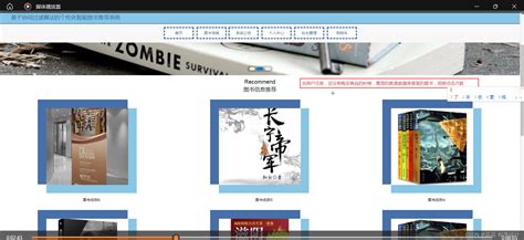Ssmphpnodepython基于协同过滤算法的个性化智能图书推荐系统 Csdn博客