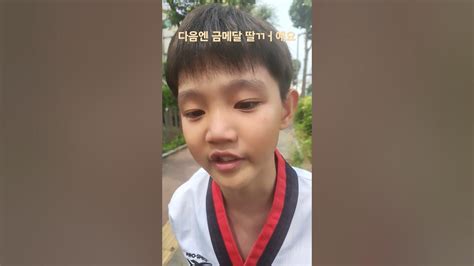 전국 태권왕 대회안산 Youtube